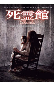 &nbsp;&nbsp;&nbsp; 死霊館 の詳細 発売元: ワーナー・ホーム・ビデオ カナ: シリョウカン THE CONJURING / ジェイムズワン JAMES WAN ディスク枚数: 1枚 品番: 1000513664 リージョ...