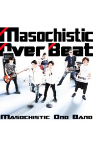 &nbsp;&nbsp;&nbsp; Masochistic　Over　Beat の詳細 発売元: その他発売会社 アーティスト名: MASOCHISTIC　ONO　BAND カナ: マゾヒスティックオーヴァービート MASOCHISTIC...