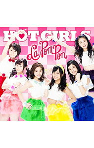 &nbsp;&nbsp;&nbsp; HOT　GIRLS の詳細 発売元: Being　Group アーティスト名: La　PomPon カナ: ホットガールズ HOT GIRLS / ラポンポン LA POMPON ディスク枚数: 1枚 ...