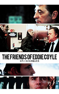 &nbsp;&nbsp;&nbsp; エディ・コイルの友人たち の詳細 発売元: パラマウント カナ: エディコイルノユウジンタチ THE FRIENDS OF EDDIE COYLE / ピーターイエーツ PETER YATES ディスク...