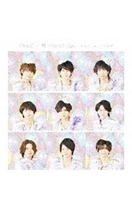 &nbsp;&nbsp;&nbsp; Chau＃／我　I　Need　You の詳細 発売元: ジェイ・ストーム アーティスト名: Hey！Say！JUMP カナ: チャウオーアイニードユー / ヘイセイジャンプ HEY!SAY!JUMP デ...