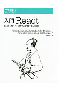 &nbsp;&nbsp;&nbsp; 入門React 単行本 の詳細 出版社: オライリー・ジャパン レーベル: 作者: BagnardiFrankie カナ: ニュウモンリアクト / FRANKIEBAGNARDI サイズ: 単行本 IS...