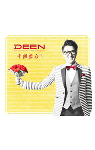 &nbsp;&nbsp;&nbsp; 【CD＋DVD】千回恋心！　初回限定盤 の詳細 発売元: 株式会社ソニー・ミュージックレーベルズ　エピックレコードジャパン アーティスト名: DEEN カナ: センカイコイゴコロ / ディーン DEEN...