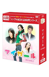 &nbsp;&nbsp;&nbsp; マイ・ガール　DVD−BOX2 の詳細 付属品: 三方背BOX付 発売元: エスピーオー カナ: マイガールディーブイディーボックス2 / ヨウガ ディスク枚数: 3枚 品番: OPSDC128 リージ...