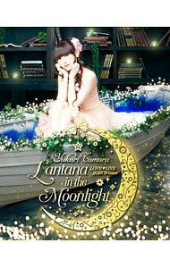 &nbsp;&nbsp;&nbsp; 【Blu−ray】田村ゆかり　LOVE・LIVE＊Lantana　in　the　Moonlight＊ の詳細 発売元: キングレコード カナ: タムラユカリラヴライヴランタナインザムーンライトブルーレイ...