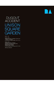 &nbsp;&nbsp;&nbsp; 【CD＋2DVD】DUGOUT　ACCIDENT　完全生産限定盤 の詳細 発売元: 株式会社トイズファクトリー アーティスト名: UNISON　SQUARE　GARDEN カナ: ダグアウトアクシデント...