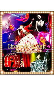 &nbsp;&nbsp;&nbsp; 【Blu−ray】ayumi　hamasaki　ARENA　TOUR　2015　　Cirque　de　Minuit−真夜中のサーカス−The　FINAL の詳細 発売元: エイベックス・ミュージック・...