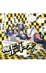 &nbsp;&nbsp;&nbsp; 【CD＋DVD】俺たちルーキーズ　初回生産限定盤A の詳細 発売元: 株式会社ソニー・ミュージックレーベルズ　ソニー・ミュージックレコーズ アーティスト名: DISH／／ カナ: オレタチルーキーズショ...