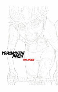 &nbsp;&nbsp;&nbsp; 劇場版　弱虫ペダル の詳細 発売元: 東宝 カナ: ゲキジョウバンヨワムシペダル / ナガヌマノリヒロ NAGANUMA NORIHIRO ディスク枚数: 1枚 品番: TDV26012D リージョンコ...