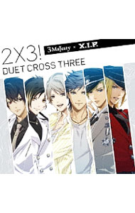 &nbsp;&nbsp;&nbsp; 「ときめきレストラン☆☆☆」−2×3！−Duet　Cross　Three！− の詳細 発売元: 株式会社コーエーテクモゲームス アーティスト名: 3Majesty，X．I．P カナ: トキメキレストラン...