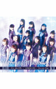 &nbsp;&nbsp;&nbsp; 【CD＋DVD】冷たい風と片思い｜ENDLESS　SKY｜One　and　Only　初回限定盤B の詳細 発売元: 株式会社アップフロントワークス アーティスト名: モーニング娘。’15 カナ: ツメタ...