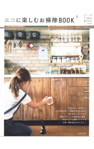&nbsp;&nbsp;&nbsp; エコに楽しむお掃除BOOK 単行本 の詳細 出版社: 主婦と生活社 レーベル: 作者: カナ: エコニタノシムオソウジブック / サイズ: 単行本 ISBN: 4391638448 発売日: 2015/...