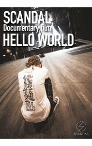 &nbsp;&nbsp;&nbsp; SCANDAL　Documentary　film「HELLO　WORLD」 の詳細 発売元: EPICレコード カナ: スキャンダルドキュメンタリーフィルムハローワールド SCANDAL DOCUMEN...