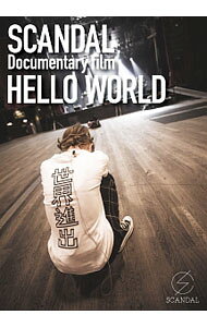 &nbsp;&nbsp;&nbsp; 【Blu−ray】SCANDAL　Documentary　film「HELLO　WORLD」 の詳細 発売元: EPICレコード カナ: スキャンダルドキュメンタリーフィルムハローワールドブルーレイディ...