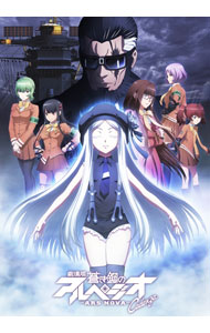 &nbsp;&nbsp;&nbsp; 【Blu−ray】劇場版　蒼き鋼のアルペジオ−アルス・ノヴァ−Cadenza　初回限定版　特典Blu−ray・クリアケース・BOOK付 の詳細 発売元: フライングドッグ カナ: ゲキジョウバンアオキハ...