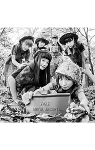 &nbsp;&nbsp;&nbsp; FAKE　METAL　JACKET の詳細 発売元: SUB　TRAX アーティスト名: BiSH カナ: フェイクメタルジャケット FAKE METAL JACKET / ビッシュ BISH ディスク...