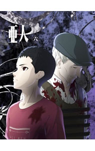 &nbsp;&nbsp;&nbsp; 【Blu−ray】亜人　六　三方背ケース・全巻収納BOX・解説書付 の詳細 発売元: キングレコード カナ: アジンロクブルーレイディスク AJIN / アンドウヒロアキ ANDO HIROAKI ディ...