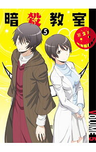 &nbsp;&nbsp;&nbsp; 【Blu−ray】暗殺教室2　5　初回生産限定版　特典CD付 の詳細 発売元: フジテレビ カナ: アンサツキョウシツ25ショカイセイサンゲンテイバンブルーレイディスク ASSASSINATION CL...