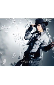 &nbsp;&nbsp;&nbsp; ふるさと　初回限定盤 の詳細 付属品: CD＋DVD　フォトブック付 発売元: 株式会社ビーグラムレコーズ アーティスト名: AKIHIDE カナ: フルサトショカイゲンテイバン / アキヒデ ディスク...