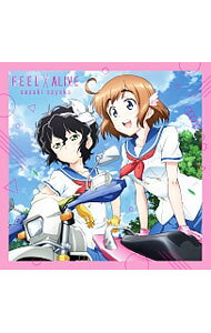 &nbsp;&nbsp;&nbsp; 「ばくおん!!」OPテーマ−FEEL×ALIVE の詳細 発売元: ランティス アーティスト名: 佐咲紗花 カナ: バクオンオーピーテーマフィールアライヴ FEEL X ALIVE / ササキサヤカ S...