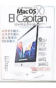 &nbsp;&nbsp;&nbsp; Mac　OS　X　El　Capitanパーフェクトガイド 単行本 の詳細 出版社: 晋遊舎 レーベル: 100％ムックシリーズ 作者: 晋遊舎 カナ: マックオーエステンエルキャピタンパーフェクトガイド...