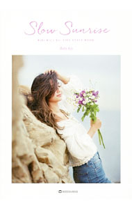 &nbsp;&nbsp;&nbsp; Slow　Sunrise 単行本 の詳細 出版社: トランスワールドジャパン レーベル: TWJ　BOOKS 作者: Baby　kiy カナ: スローサンライズ / ベイビー　キー サイズ: 単行本 I...