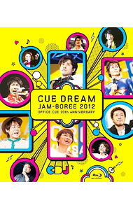 &nbsp;&nbsp;&nbsp; 【Blu−ray】CUE　DREAM　JAM−BOREE　2012 の詳細 発売元: キュー・プロダクツ カナ: キュードリームジャンボリー2012ブルーレイディスク / スズイタカユキ ディスク枚数:...