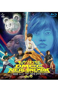 &nbsp;&nbsp;&nbsp; 【Blu−ray】DMCC　REAL　ONEMAN　TOUR−EXTRA！！！−2016 の詳細 発売元: ビクターエンタテインメント カナ: ディーエムシーシーリアルワンマンツアーエクストラ2016ブ...