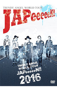 &nbsp;&nbsp;&nbsp; TRENDY　ANGEL　WORLD　TOUR“JAPeeeeeN！！” の詳細 発売元: よしもとアール・アンド・シー カナ: トレンディエンジェルワールドツアージャペーン TRENDY ANGEL ...