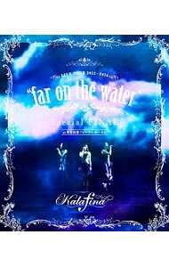 &nbsp;&nbsp;&nbsp; 【Blu−ray】Kalafina　LIVE　TOUR　2015−2016“far　on　the　water”Special　Final＠東京国際フォーラムホールA の詳細 発売元: SME　Recor...