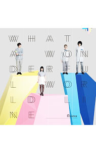 &nbsp;&nbsp;&nbsp; What　a　Wonderful　World　Line の詳細 発売元: 株式会社ランティス アーティスト名: fha[']na カナ: ホワットアワンダフルワールドライン WHAT A WONDERF...