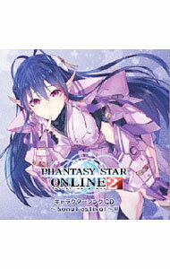 &nbsp;&nbsp;&nbsp; 「PHANTASY　STAR　ONLINE　2」キャラクターソングCD−Song　Festival−3（豪華盤） の詳細 発売元: フロンティアワークス アーティスト名: ゲーム カナ: ファンタジース...