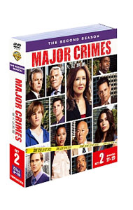 &nbsp;&nbsp;&nbsp; MAJOR　CRIMES−重大犯罪課−　セカンド・シーズン　セット2 の詳細 発売元: ワーナー・ブラザース・ホームエンターテイメント カナ: メジャークライムスジュウダイハンザイカセカンドシーズンセッ...