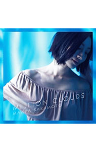 &nbsp;&nbsp;&nbsp; Million　Clouds の詳細 発売元: 株式会社フライングドッグ アーティスト名: 坂本真綾 カナ: ミリオンクラウズ MILLION CLOUDS / サカモトマアヤ SAKAMOTO MAA...