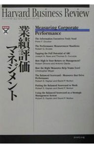 &nbsp;&nbsp;&nbsp; 業績評価マネジメント 単行本 の詳細 出版社: ダイヤモンド社 レーベル: 作者: ダイヤモンド社 カナ: ギョウセキヒョウカマネジメント / ダイヤモンドシャ サイズ: 単行本 ISBN: 44783...