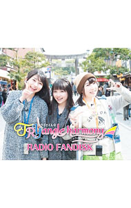 &nbsp;&nbsp;&nbsp; 【2CD＋DVD】TrySailのTRYangle　harmony　RADIO　FANDISK　初回限定盤 の詳細 発売元: SECONDSHOT アーティスト名: 麻倉もも／雨宮天／夏川椎菜 カナ: ...