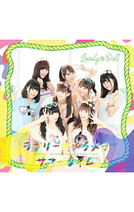 &nbsp;&nbsp;&nbsp; ラブリー☆メラメラサマータイム　裏盤 の詳細 発売元: FUJIYAMA　PROJECT　JAPAN アーティスト名: 愛乙女★DOLL カナ: ラブリーメラメラサマータイムウラバン / ラブリードール...