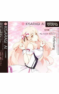 &nbsp;&nbsp;&nbsp; 「ツキウタ。」シリーズ　如月愛−My　Sweet　Beloved／如月愛 の詳細 発売元: ムービック アーティスト名: MAKO カナ: ツキウタシリーズキサラギアイマイスウィートビーラヴドキサラギア...