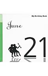 &nbsp;&nbsp;&nbsp; マイ・バースデー・ブック　6月21日 単行本 の詳細 出版社: デアゴスティーニ・ジャパン レーベル: 作者: デアゴスティーニ・ジャパン カナ: マイバースデーブック6ガツ21ニチ / デアゴスティー...