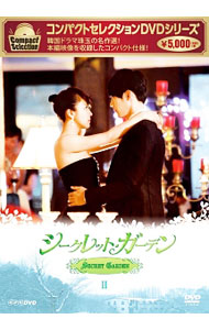 &nbsp;&nbsp;&nbsp; コンパクトセレクション　シークレット・ガーデン　DVD　BOXII の詳細 発売元: NHKエンタープライズ カナ: コンパクトセレクションシークレットガーデンディーブイディーボックス2 / ヨウガ デ...
