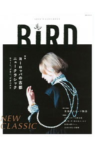 &nbsp;&nbsp;&nbsp; BiRD　No．04　winter，2013　ヨーロッパの古都ニュークラシック 単行本 の詳細 出版社: 講談社 レーベル: 講談社Mook 作者: 講談社 カナ: バード5ウインター2013ヨーロッパ...