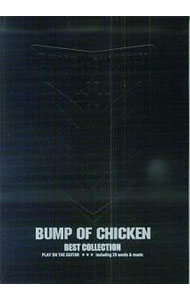 &nbsp;&nbsp;&nbsp; ギター弾き語り　BUMP　OF　CHICKEN　BEST　COLLECTION 単行本 の詳細 出版社: ドレミ楽譜出版社 レーベル: 作者: ドレミ楽譜出版社 カナ: ギターヒキガタリバンプオブチキン...