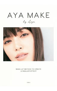 &nbsp;&nbsp;&nbsp; AYA　MAKE 単行本 の詳細 出版社: 宝島社 レーベル: 作者: AYA（美容） カナ: アヤメイク / アヤ サイズ: 単行本 ISBN: 4800256560 発売日: 2016/10/01 ...