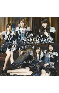 &nbsp;&nbsp;&nbsp; 【CD＋DVD】Singing−あの頃のように−｜愛はまるで静電気｜夢幻クライマックス（初回生産限定盤A） の詳細 発売元: 株式会社アップフロントワークス アーティスト名: ℃−ute カナ: シンギ...
