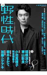 &nbsp;&nbsp;&nbsp; 小説　野性時代　vol．153　August　2016 単行本 の詳細 出版社: KADOKAWA レーベル: カドカワ文芸ムック 作者: KADOKAWA カナ: ショウセツヤセイジダイ153オーガス...