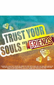 &nbsp;&nbsp;&nbsp; 【2CD】TRUST　YOUR　SOULS　“FRIENDS” の詳細 発売元: TRUST　RECORDS アーティスト名: オムニバス カナ: トラストユアソウルズフレンズ TRUST YOUOR ...