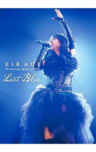 &nbsp;&nbsp;&nbsp; 【Blu−ray】Eir　Aoi　5th　Anniversary　Special　Live　2016−LAST　BLUE−　初回生産限定盤 の詳細 発売元: SME　Records カナ: エイルアオイ...