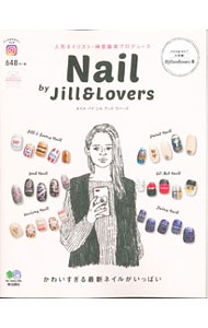 &nbsp;&nbsp;&nbsp; Nail　by　Jill　＆　Lovers 単行本 の詳細 出版社: 〓出版社 レーベル: インスタグラマーブック 作者: Jill　＆　Lovers カナ: ネイルバイジルアンドラバーズ / ジルアン...