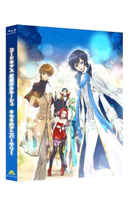 &nbsp;&nbsp;&nbsp; 【Blu−ray】コードギアス　反逆のルルーシュ　キセキのアニバーサリー　特典Blu−ray・ブックレット・ポストカード集付 の詳細 発売元: バンダイビジュアル カナ: コードギアスハンギャクノルルー...