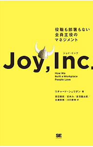 &nbsp;&nbsp;&nbsp; ジョイ・インク 単行本 の詳細 出版社: 翔泳社 レーベル: 作者: SheridanRichard カナ: ジョイインク / リチャードシェリダン サイズ: 単行本 ISBN: 4798148786 ...
